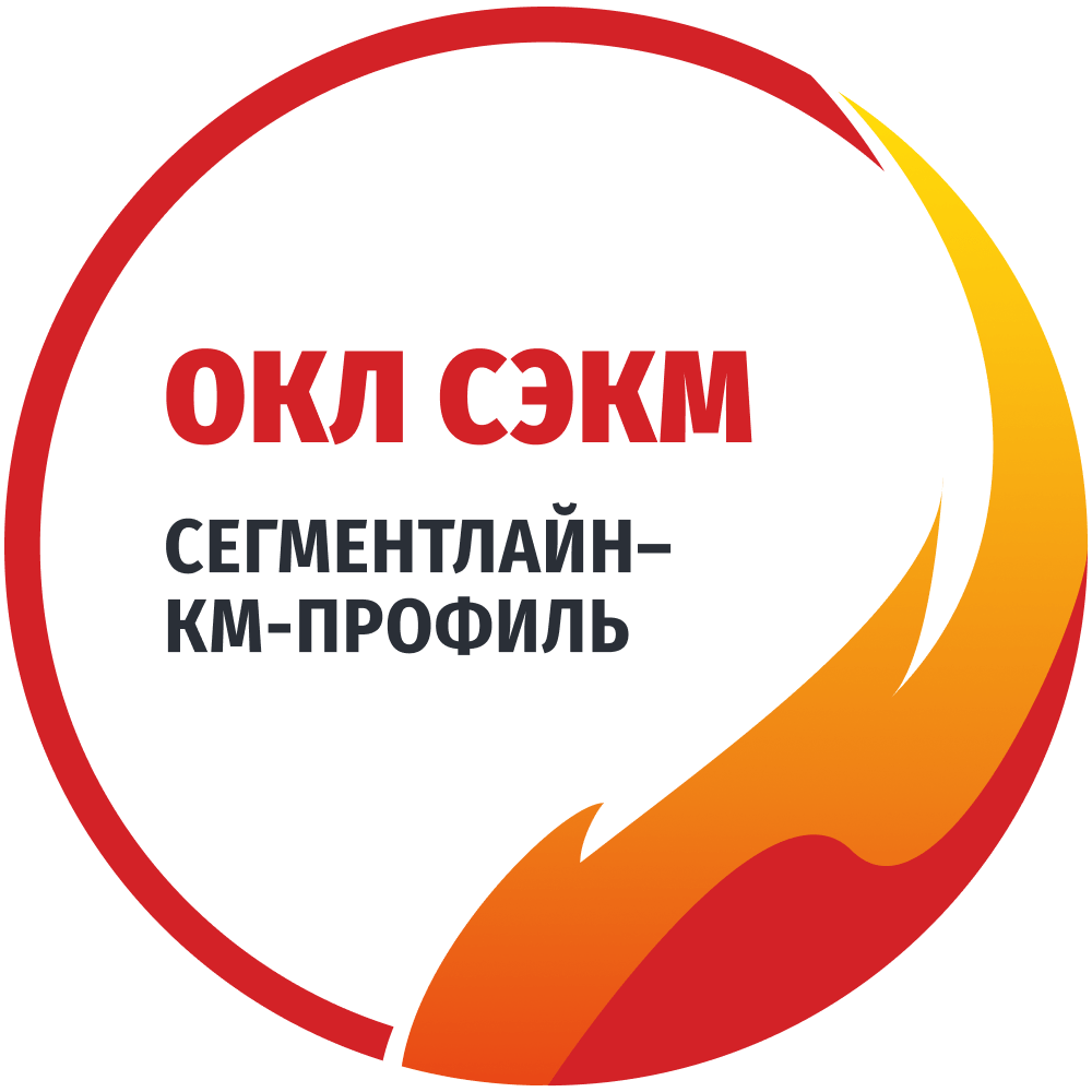 Сертификаты - Кабельный завод СегментЭнерго